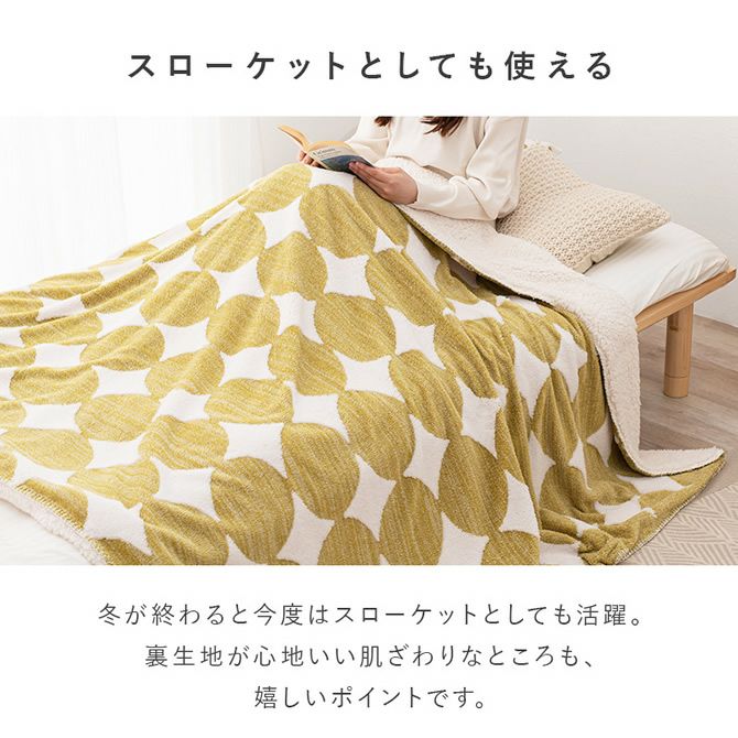 こたつ＋うす掛け布団2点セット 【CARMINAsnow】カルミナスノウ｜激安